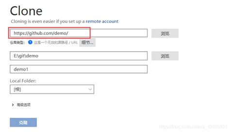 sourcetree这是一个无效源路径 url之解决方法 sourcetree无效源路径url csdn博客