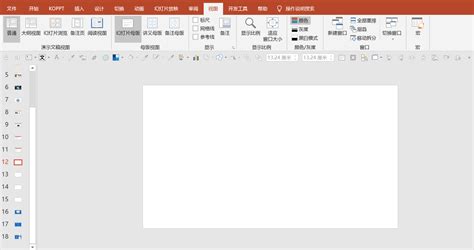 你会用ppt中的图片占位符吗?超级好用,不错的技能ppt 占位符替换 Csdn博客 你会用ppt中的图片占位符吗?超级好用,不错的技能ppt 占位符替换 Csdn博客