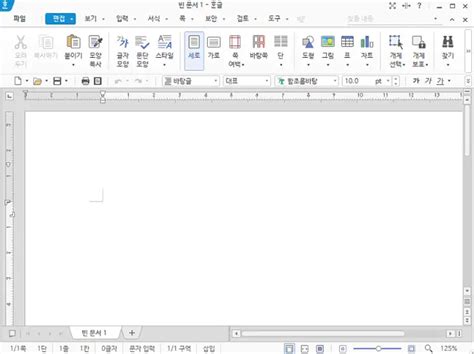 한글 2018 무료 다운로드 및 설치 한컴오피스 다운로드 스토어
