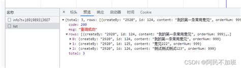 【vue】vue2创建移动端项目实战教程，创建移动端项目保姆级教程，设置axios，utils工具包，vuefonfigjs配置项 （下