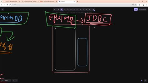 24 12 20 jdbc 자바 텍스트 게시판 구현 7강 jdbc 연결 테스트 youtube