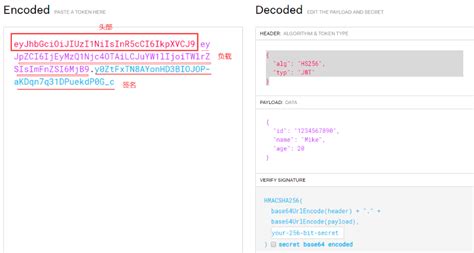 Jwt单点登录 通俗易懂 腾讯云开发者社区 腾讯云