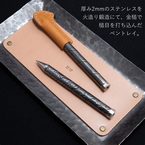 井上工具製作所 鐵蔓 火造り 硬筆器（ペントレーカルトン） 革張り仕上 Kht 205 あいうえお順キーワード井上工具製作所｜鐵蔓