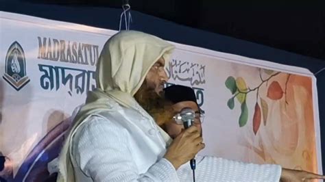 ঢাকা ১৩ আসন মোহাম্মদপুর আদাবরে সন্ত্রাস চাঁদাবাজির বিরুদ্ধে আমিরে