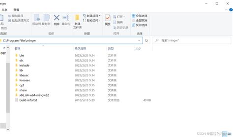 Vscode在windows下配置mingwvscode Mingw Csdn博客