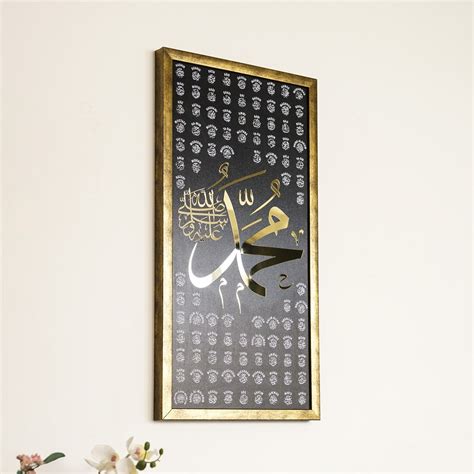 99 Names Of Muhammad Wooden Islamic Wall Art Thuluth Calligraphy