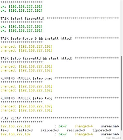 Ansible自动运维工具之playbookansible Playbook 输出执行内容 Csdn博客
