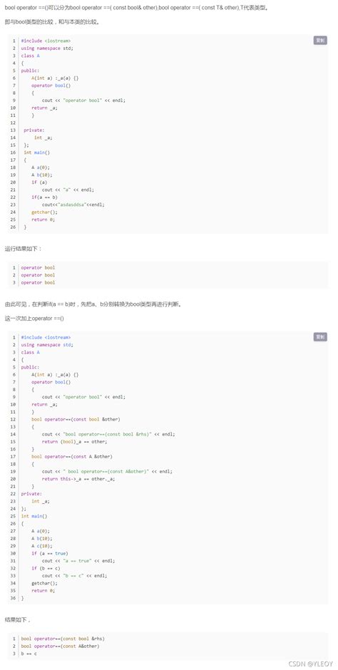 Operator Bool Csdn博客 Operator Bool Csdn博客