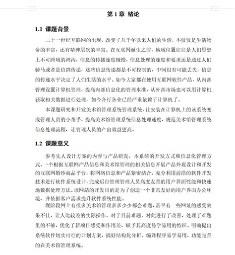 基于javaspringboot的美术馆管理系统画院网站管理系统 Csdn博客