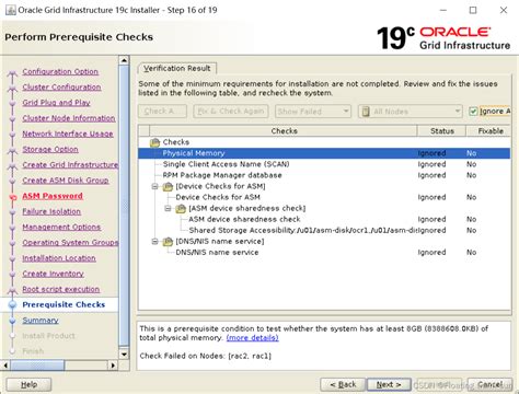 Rhel7安装oracle 19c Racredhat安装oracle19c Csdn博客