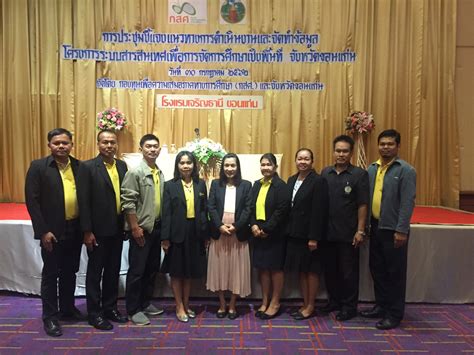 30 ก ค 2562 ศกร ระดับตำบลพังทุย Facebook