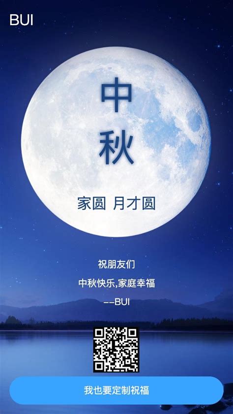 玩转bui系列一 脚本动画控制器：bui animate 知乎