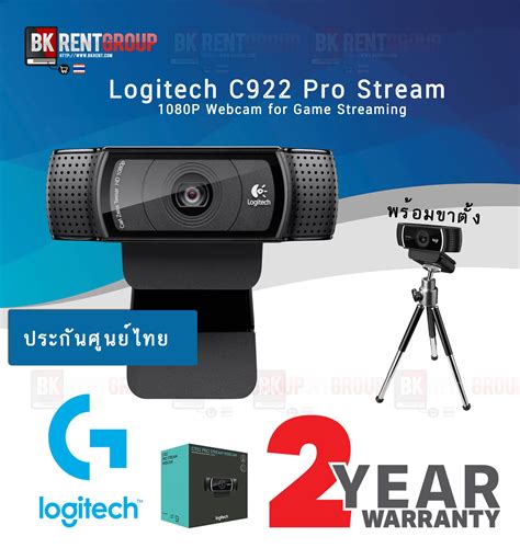Best Webcam Logitech C922 Vs C920 46 Off