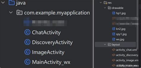 Android开发 类微信界面设计微信activity Csdn博客