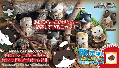 Mega Cat Project Attack On Titan Attack On Nyanko Survey Corps Group Da