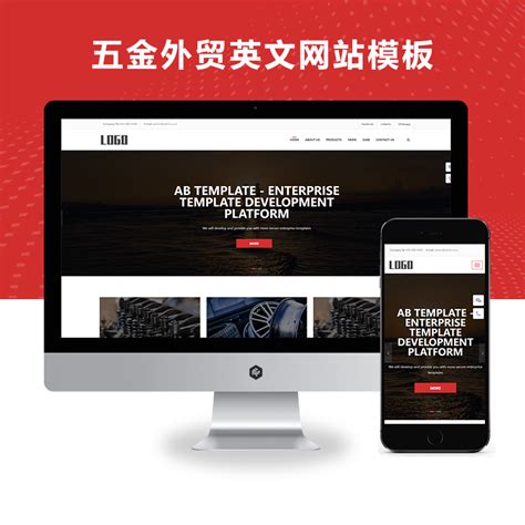 网站管理pb2345模板网