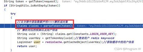 若依ruoyi Vue代码学习一 若依如何基于onceperrequestfilter【spring Security的过滤器】验证的