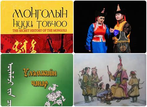 Ахлах ангийнхны заавал унших зохиолууд