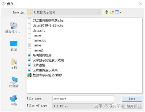 汉字编码实验 知乎 汉字编码实验 知乎