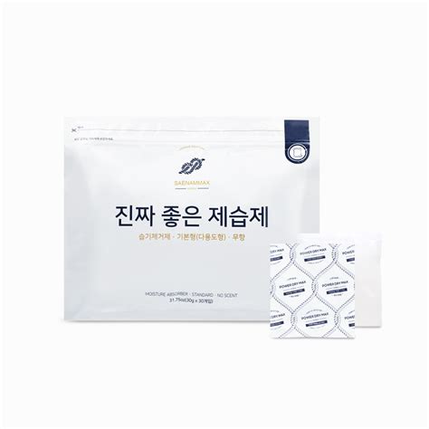 새남맥스 새남맥스 제습제 습기제거제 30g X 30ea1팩 Lg삼성 납품업체 위시버킷