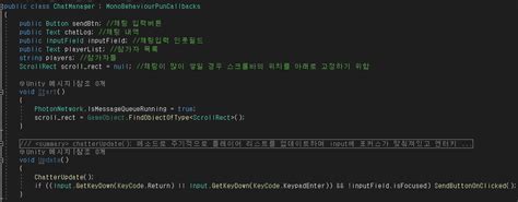 unity photon network로 채팅 구현
