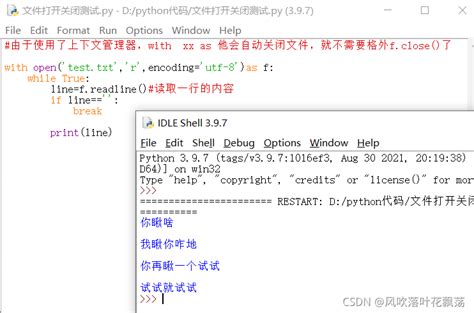 Python读取文件时出现多行空行或者空格的原因以及解决办法readline时遇到空行 Csdn博客