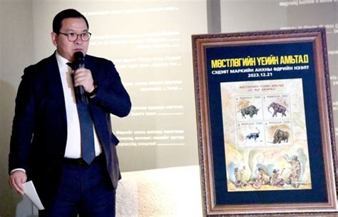 Analiz Mn Бодит эх сурвалж