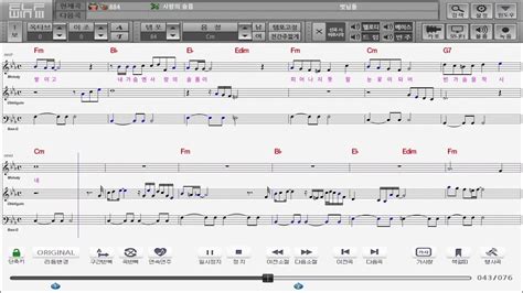 사랑의 슬픔 벗님들 밴드음악가요3단악보 기타 오부리 베이스 밴드스코아 악보 동영상 Youtube