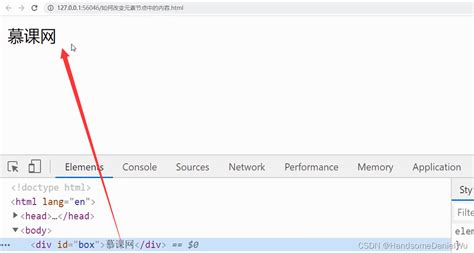js 改变元素节点中的内容 innerhtml innertex js 修改点击元素的innerhtml csdn博客