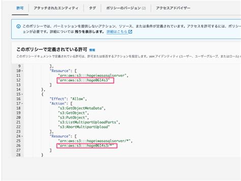 Rds For Sql Server でネイティブバックアップの Rdsbackupdatabase を実行した時にエラーが発生する問題を解決してみた Developersio