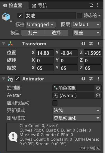 unity人物基础动画应用。行走、待机之类的简单动画切换。 unity按一个键进入待机动作 csdn博客