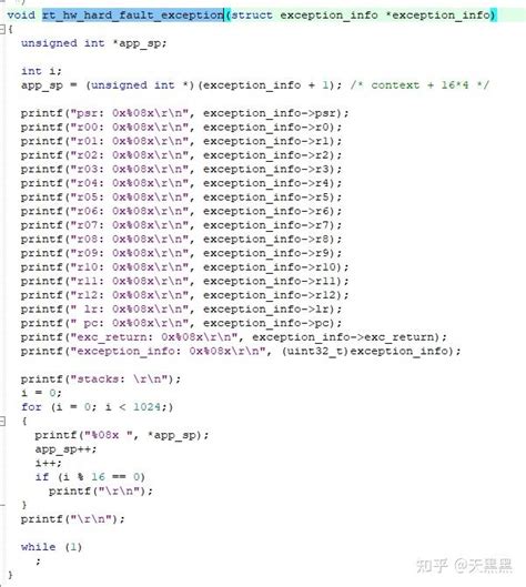 Stm调试技巧之栈逆向 知乎
