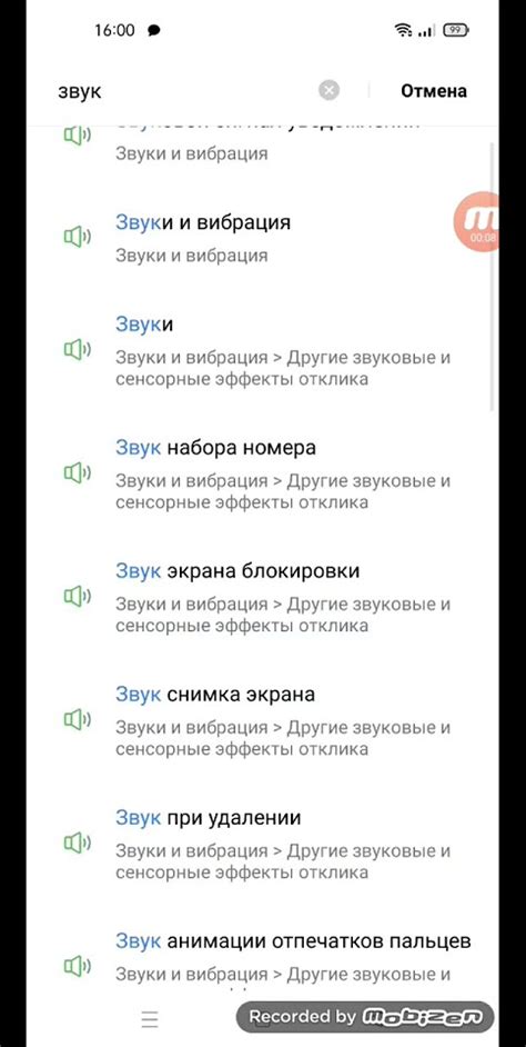 КАК ПОСТАВИТЬ РИНГТОН НА Realmi - YouTube