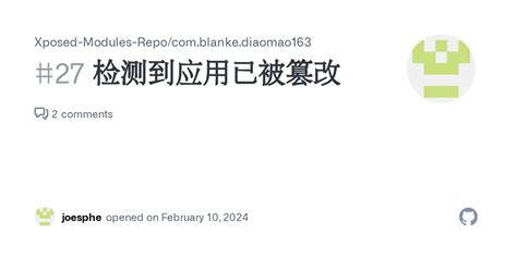 检测到应用已被篡改 · Issue 27 · Xposed Modules Repocomblankediaomao163 · Github