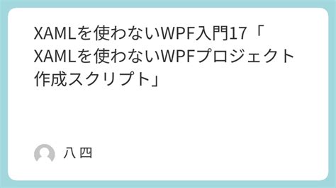 Powershellで区切り文字を指定し文字列を分割【split演算子】 迷惑堂本舗