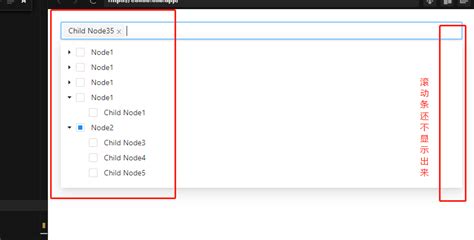 TreeSelect 多选过滤问题 Issue 32726 ant design ant design GitHub