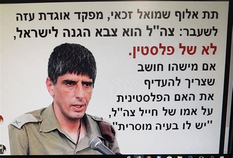 Elbit Imaging Posted On Linkedin