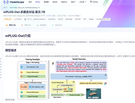 本地运行阿里的大模型,mplug Owl 多模态对话 英文 7b,输出内容不完整,如何修改输出tokens 知乎 本地运行阿里的大模型,mplug Owl 多模态对话 英文 7b,输出内容不完整,如何修改输出tokens 知乎