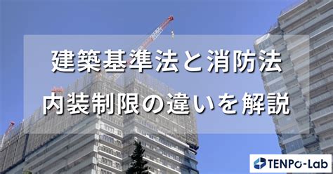 営業所と支店の違いをわかりやすく解説！ Tenpo研究所（店舗研究所）