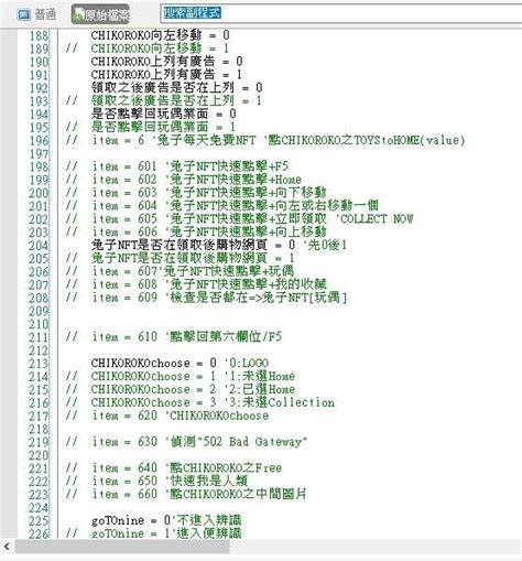 特價中 將接近兩年累積的程式碼售出 按鍵精靈 解放你的雙手 快速學習程式 遊戲自動執行程式 電腦幫你玩遊戲 好康 特價 露天市集 全台