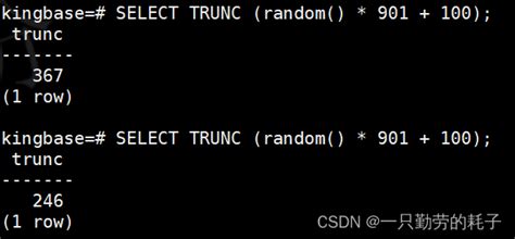 Kingbasees数据库insert技巧数据库insert 用法csdn Csdn博客 Kingbasees数据库insert技巧数据库insert 用法csdn Csdn博客
