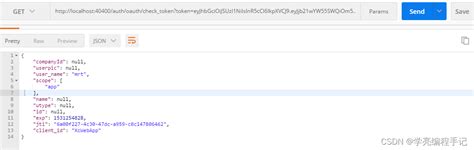 Spring Security Oauth2密码模式授权：签发令牌、校验令牌、刷新令牌oauth2 Springboot 生成令牌 Csdn博客