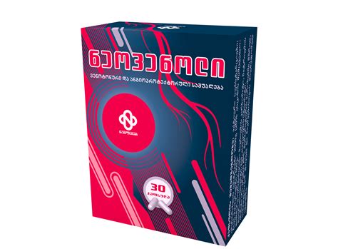 Georgian Pharmaceutical Cluster