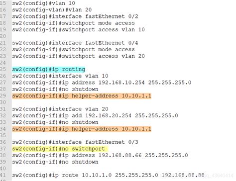 cisco思科设备配置dhcp中继，让不同网段获取地址 cisco 一个ssid如何配置使用多个网段 csdn博客