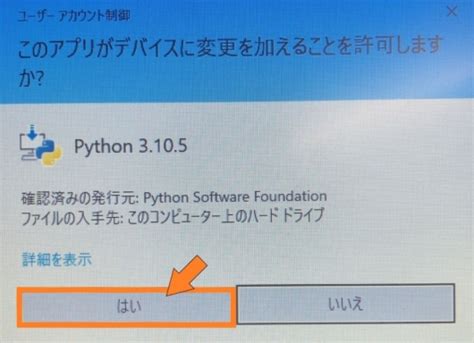 初心者がPythonでプログラミングを始める方法 カッパチャレンジ