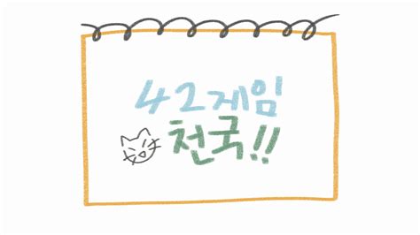 Github Ft Minigame Mini Front