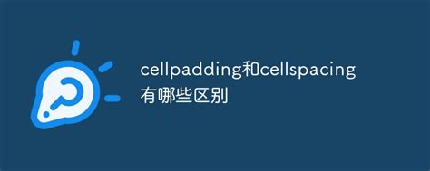 What Are The Differences Between Cellpadding And Cellspacing The