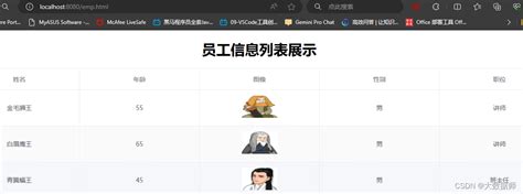 【黑马新版javaweb】 【day05 Springbootweb请求响应】 Springboot Web Req Resp 案例运行出错：系统找不到指定的路径黑马请求响应案例 Csdn博客