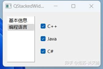 Python GUI PyQt PySide PySide 的容器布局QDockWidget停靠MDI多文档界面ToolBox工具盒QFrame框架QGroupBox分组框选项卡