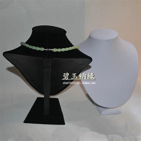 高档绒面模特首饰架 颈模人像脖子珠宝项链展示道具饰品展示架 阿里巴巴